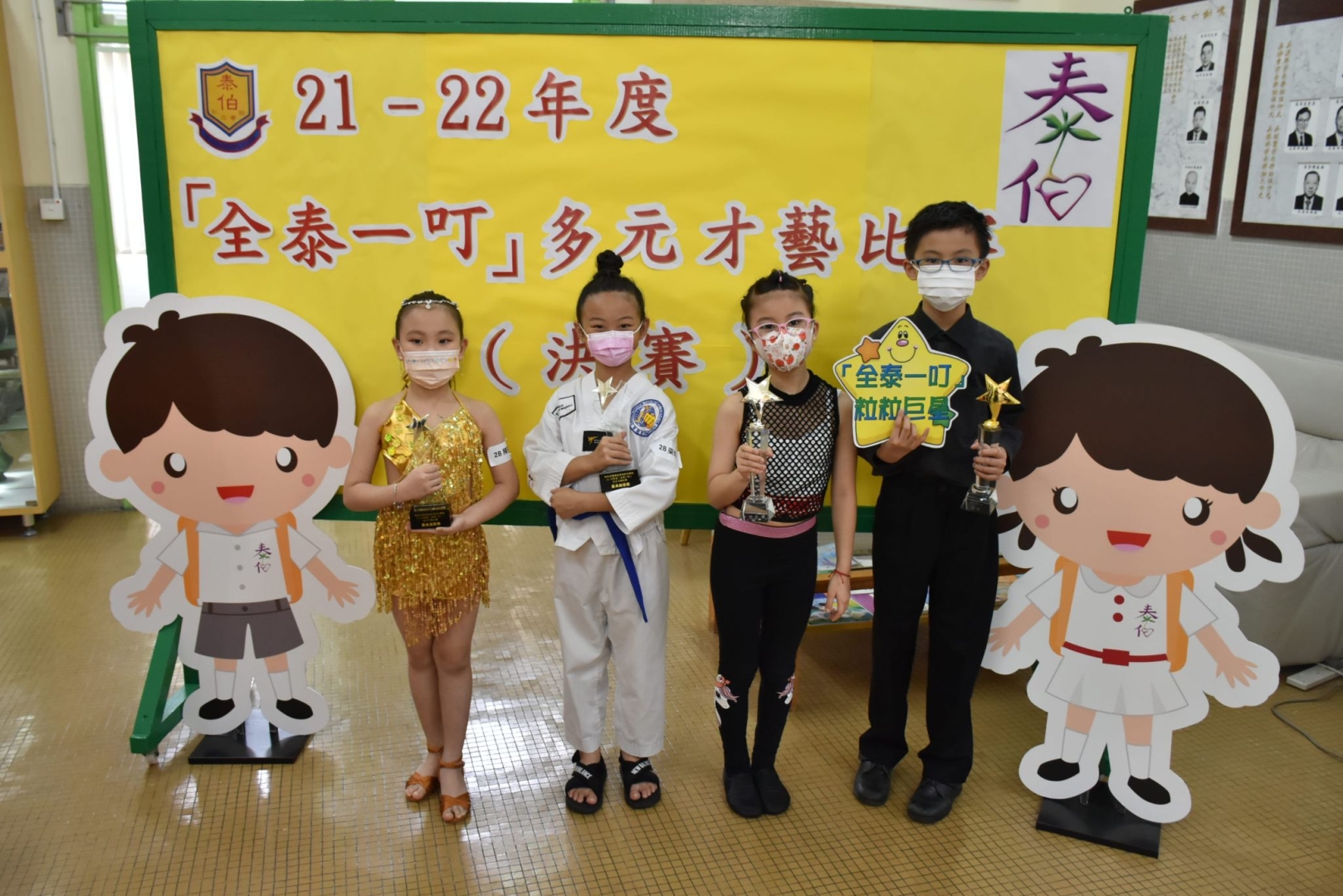 Ng Clan's Association Tai Pak Memorial School