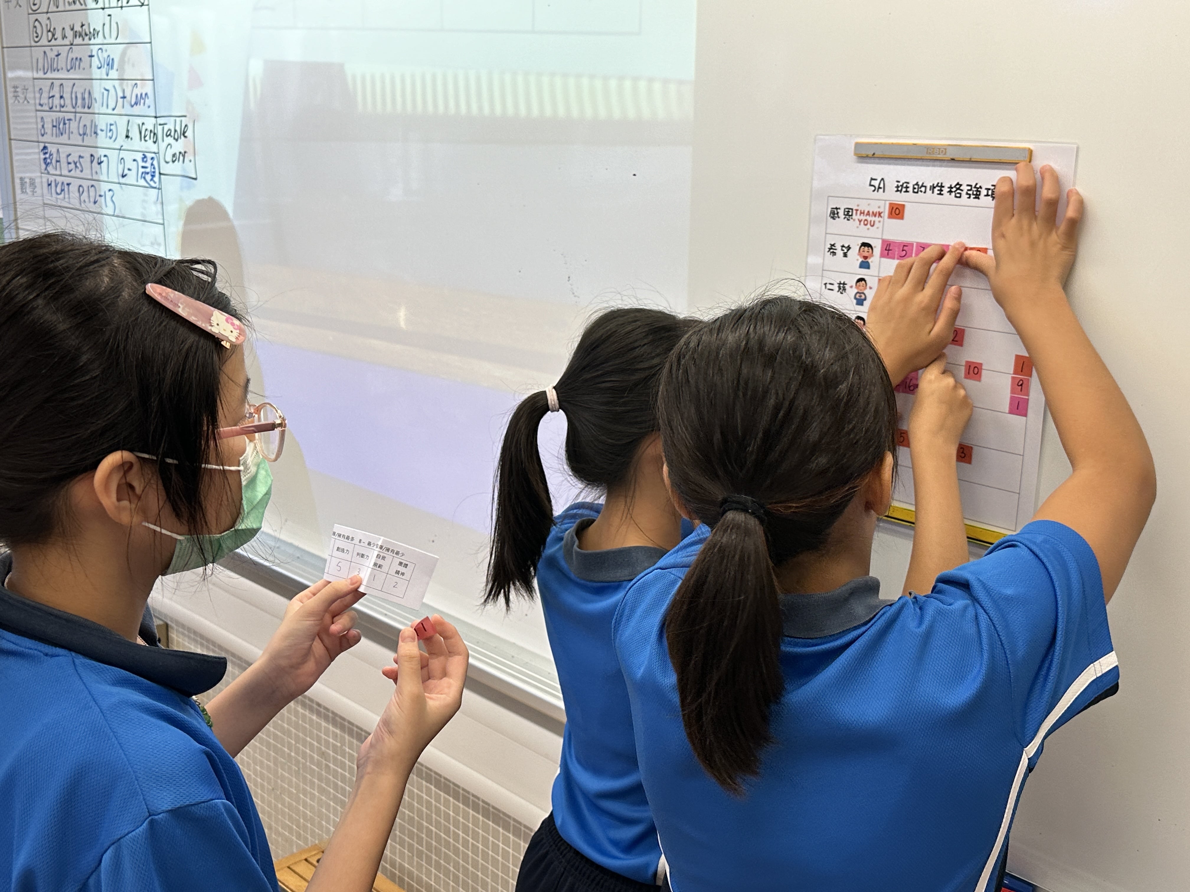 Ng Clan's Association Tai Pak Memorial School